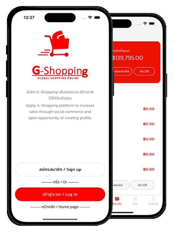 G-Shopping
